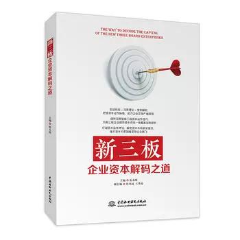 电视软解码与硬解码区别图标