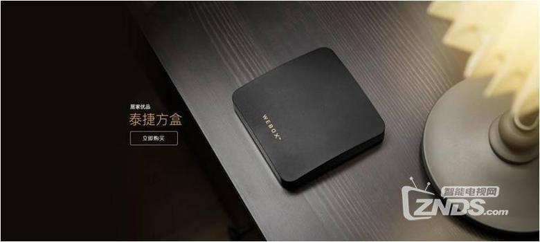 泰捷盒子怎么装当贝市场图标