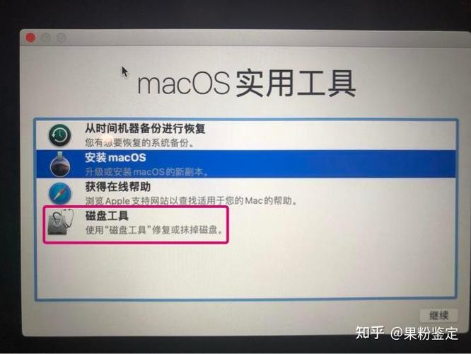 macos能降级吗截图