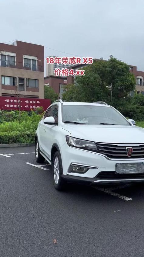 荣威汽车手机互联网汽车客户端截图