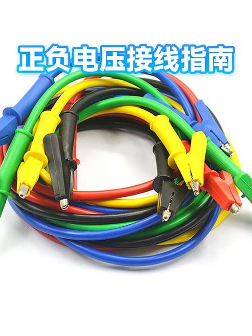 正48v和负48v电压的接法图标