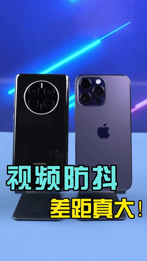 华为mate40pro支持光学防抖吗图标