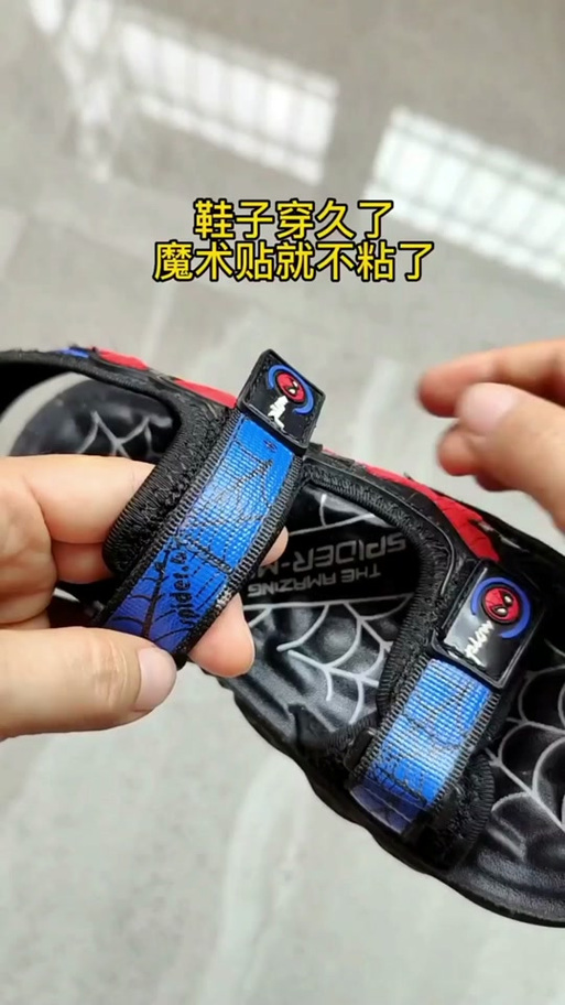 魔术贴粘不住了怎么办图标