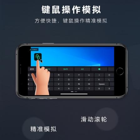 UU追踪直装科技3.0.1图标