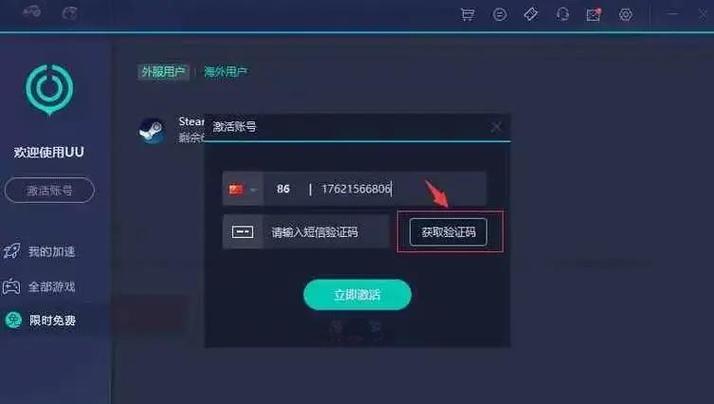 gm220-s192.168.1.1直接进入图标