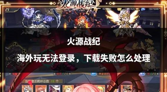 火源战纪卡牌游戏介绍截图