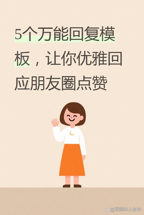 qq空间共同好友评论点赞的会收到吗图标