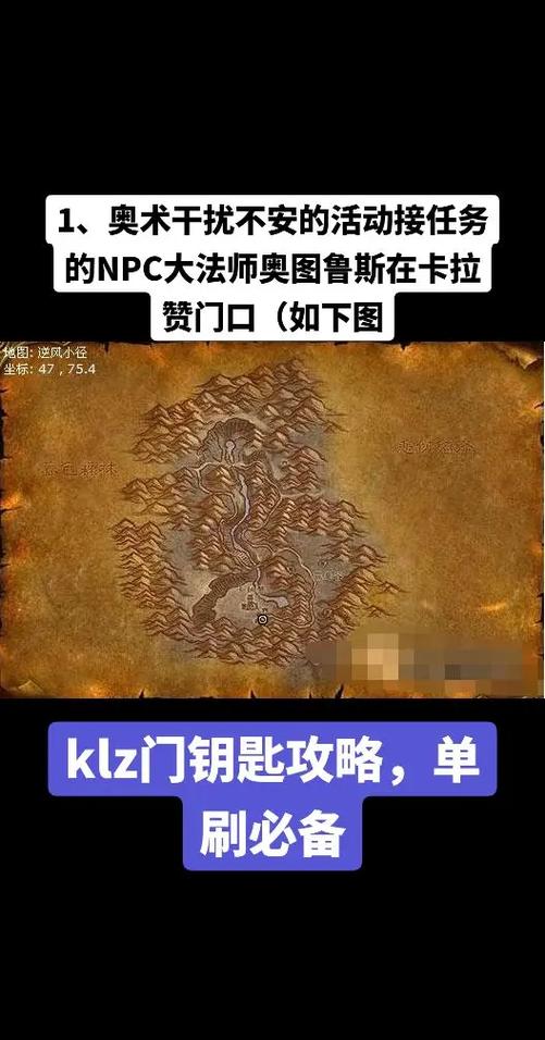 klz门任务详细流程图标