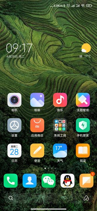 小米手机底部横线怎么取消图标