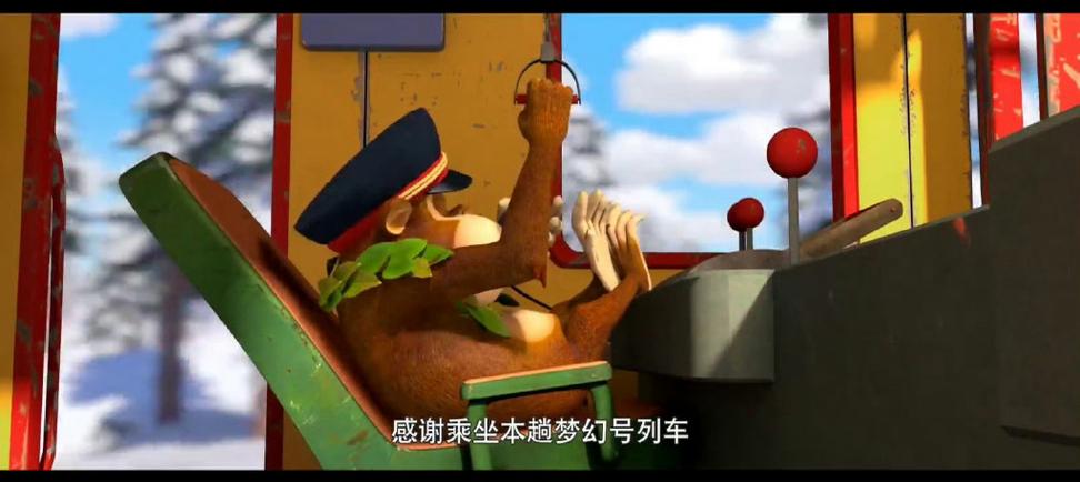 熊出没火车隧道图标