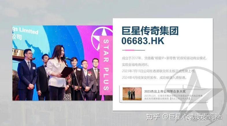 巨星心选是传销组织吗图标