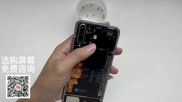 荣耀20拆解视频教程图标