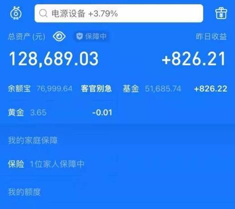 别人靠接码怎么赚钱的图标