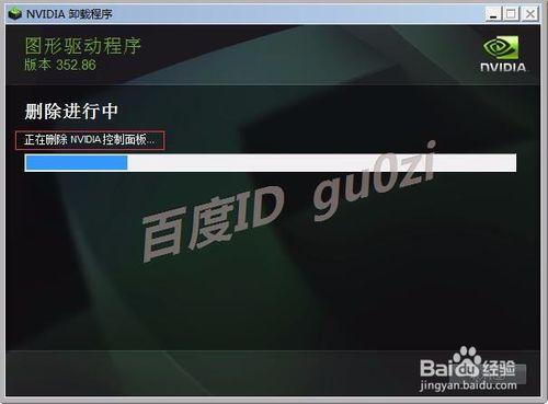 win7鼠标一卡一卡的图标