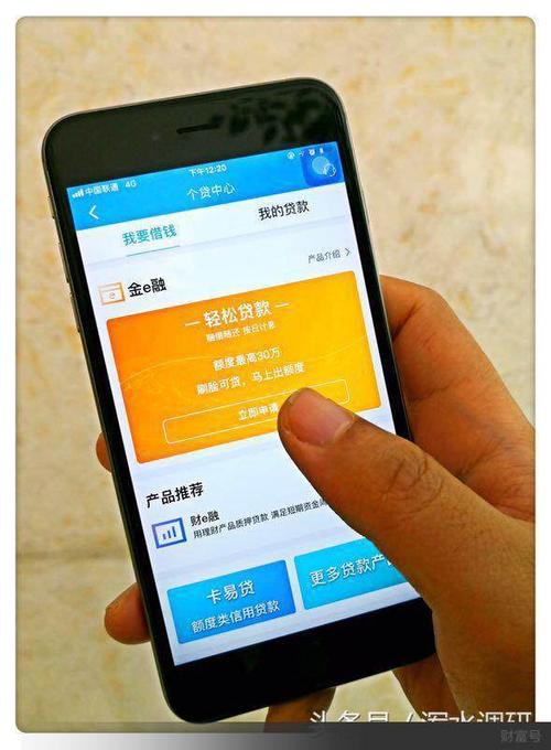 江苏银行手机银行新版图标