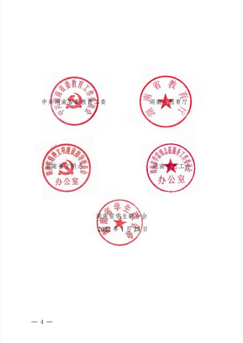 盖章怎么p到图片去图标