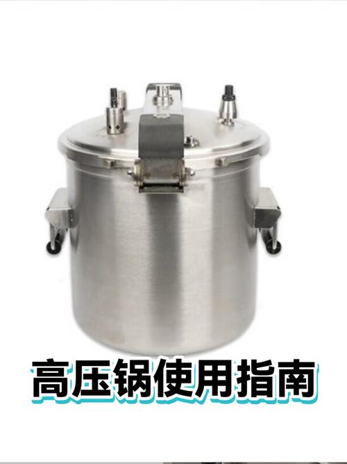 电压力锅和普通压力锅哪个好用图标