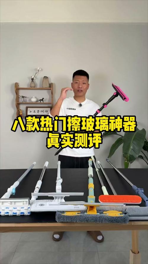 擦玻璃窗神器哪种好用截图