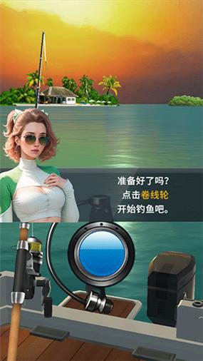 钓鱼达人下载破解版图标