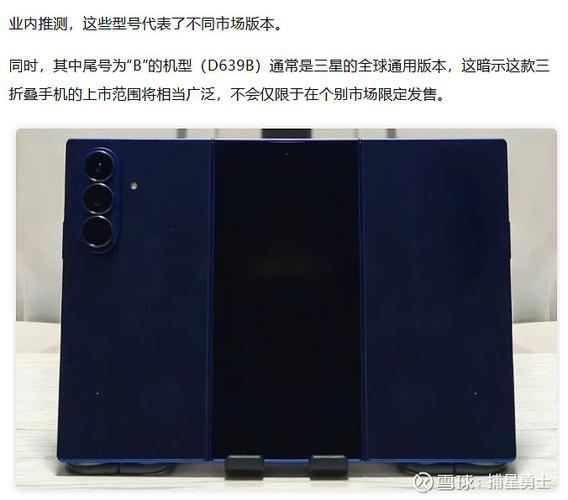 三星fold3折叠状态在哪设置游戏截图