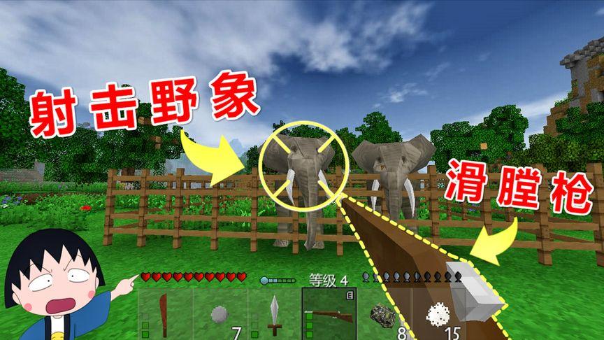 生存战争野人岛十倍掉落