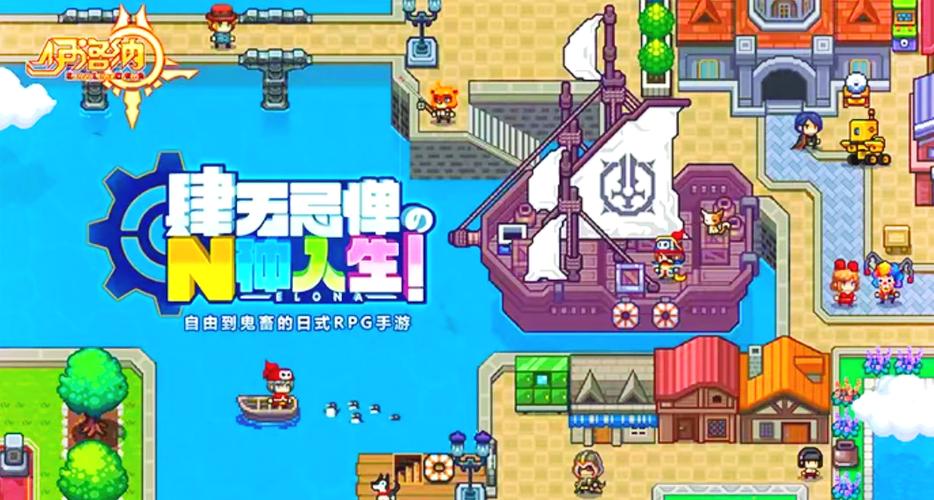 好玩的日式rpg手游图标