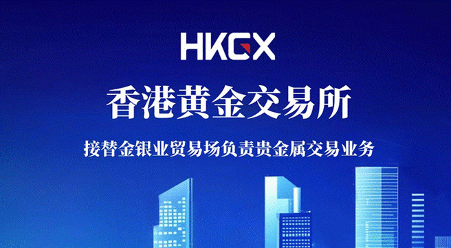 香港黄金交易所官网入口图标