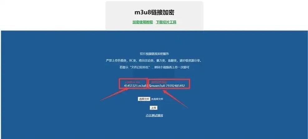 加好友QQ答案破解图标