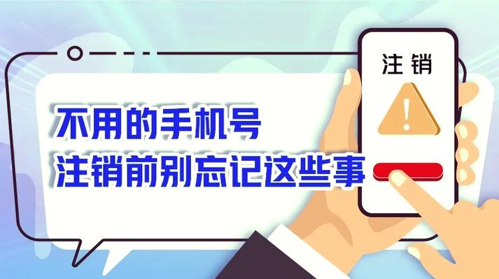 备份电话号码到新手机图标
