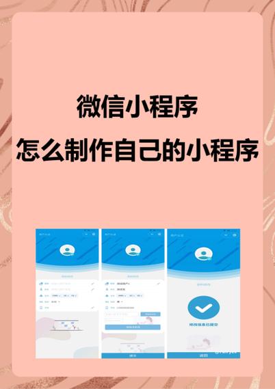 微信小程序起诉欠钱流程图标