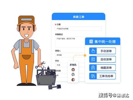 派工助手安卓下载安装图标
