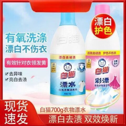漂水怎么样使用