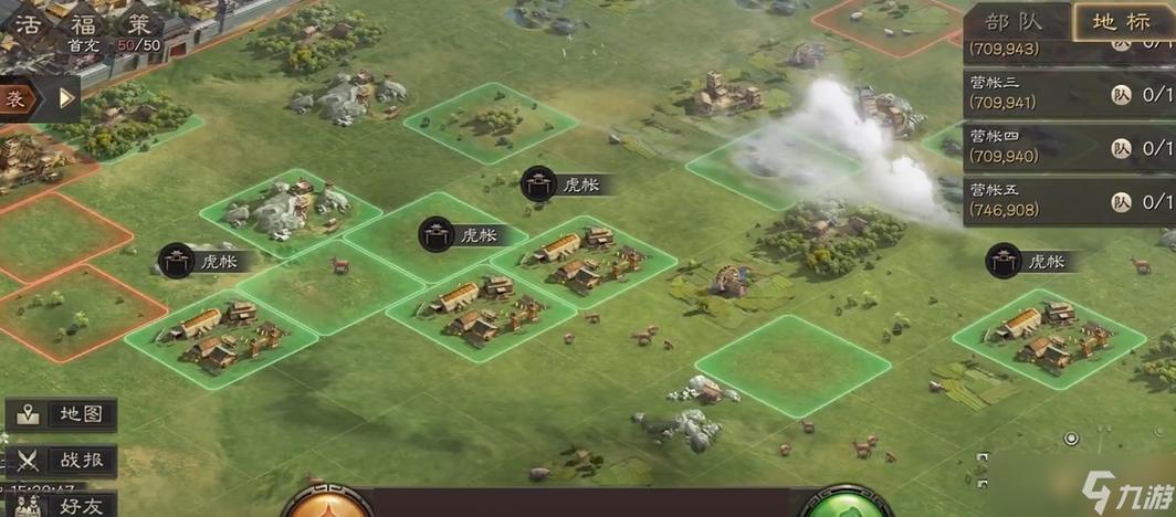 三国志战略版 虎帐图标