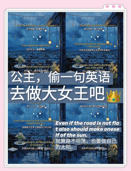 女王的话语