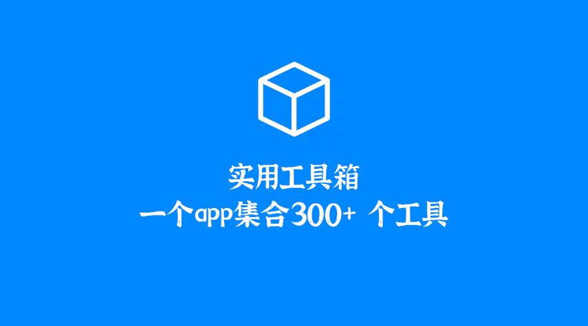 hwtool华为工具箱图标