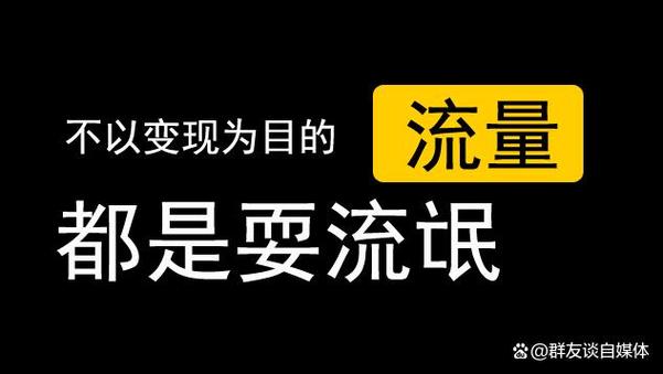 怎样转流量给另一个人图标