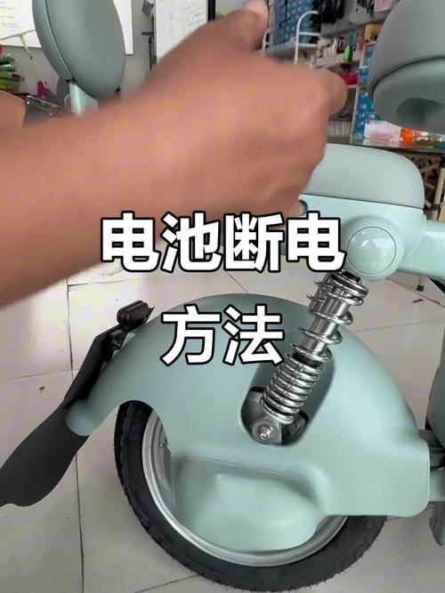 电动车可以自动断电吗图标