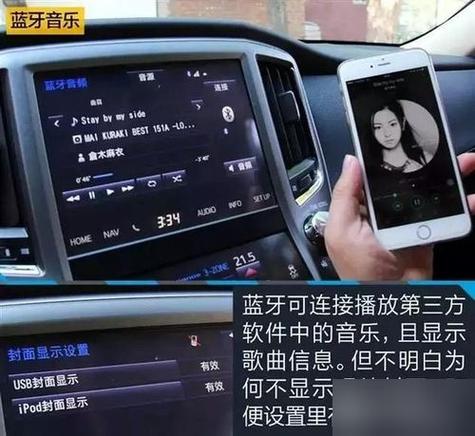 苹果蓝牙耳机设置换歌图标