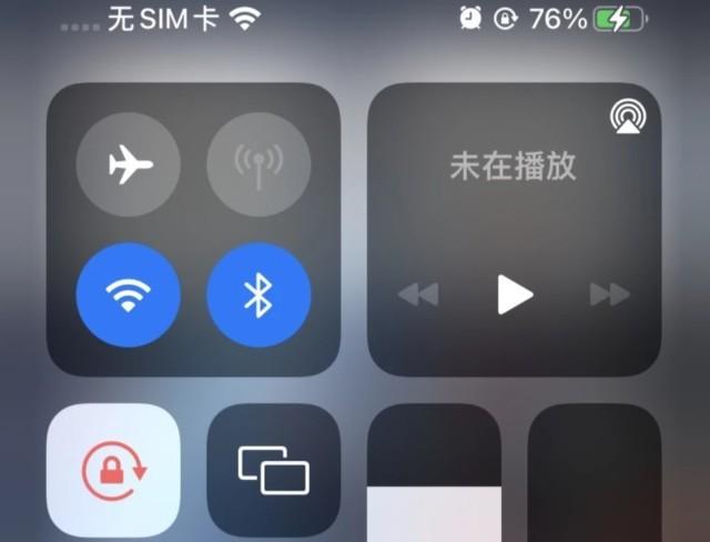 iOS 15 bug图标