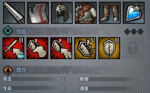 诸神皇冠小公主大剑技能搭配图标