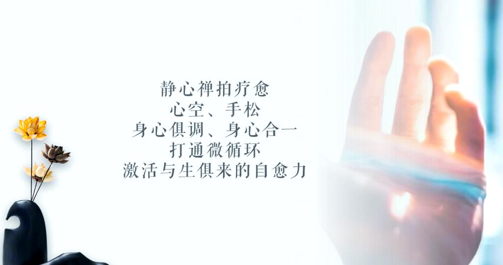 治疗加成图标