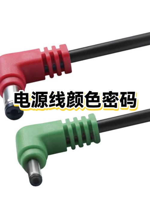 蓝黄红三根线分别是什么线图标
