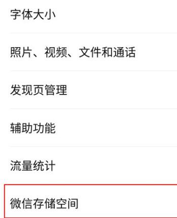 微信已发出文字修改图标