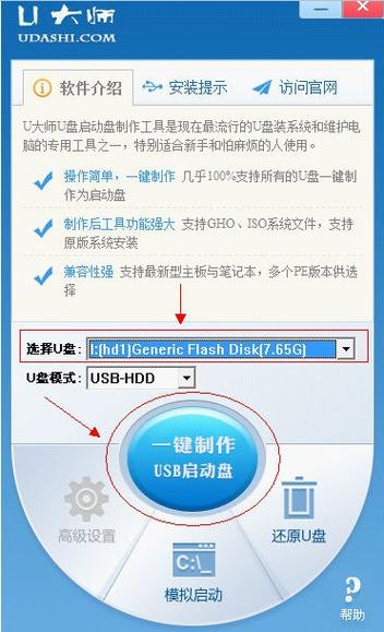 能插u盘的手机接口是什么样的图标