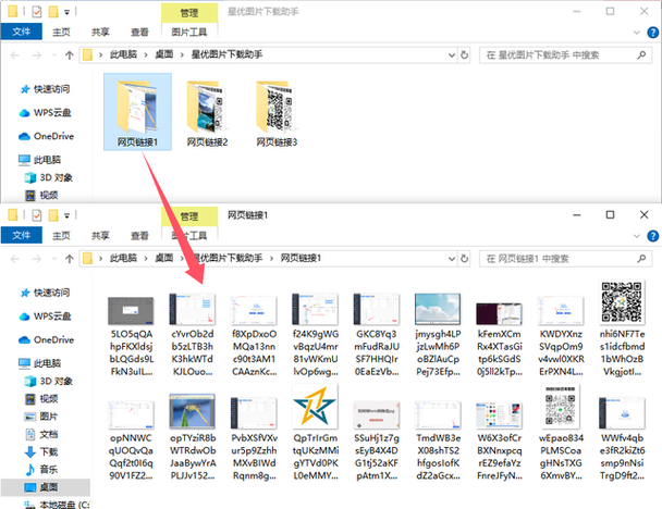 图库自动下载图片怎么停止截图