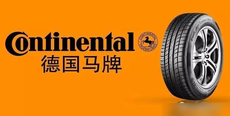 马牌轮胎官网图标