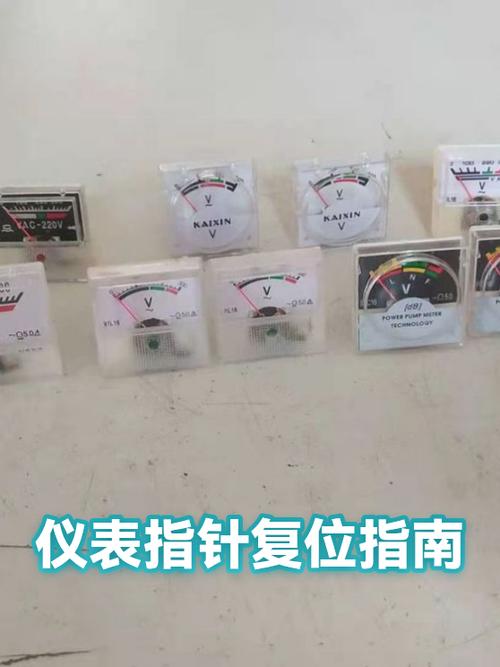 电子手表指针不走了怎么办图标