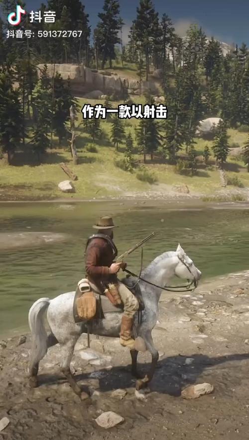 荒野大镖客2回头射击图标