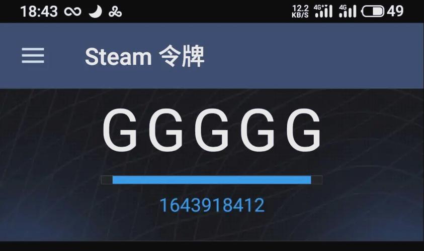 steam免令牌登录图标