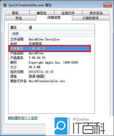 会声会影能用mov格式吗图标